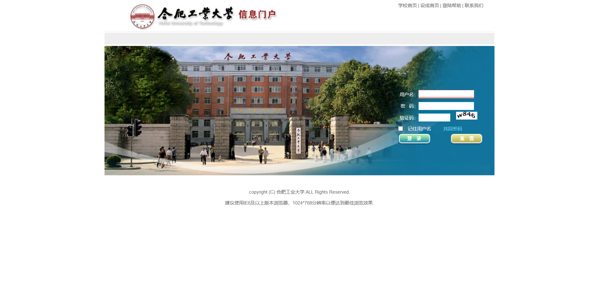 登录界面截图如下：